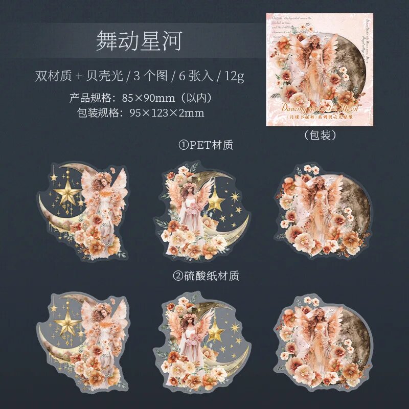Декоративные наклейки Alideco, Цвет: wudongxinghe