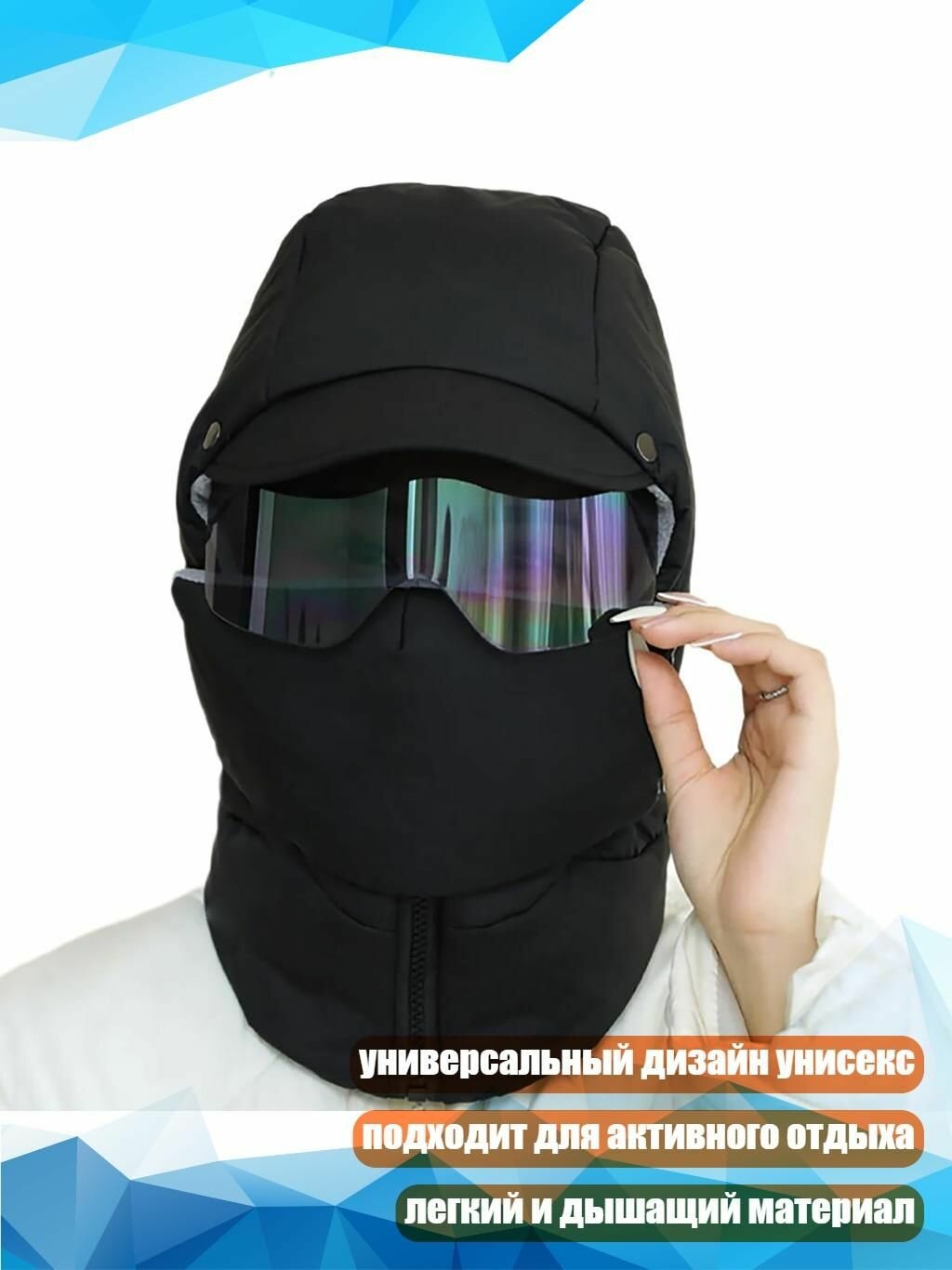 Панама  Базовая коллекция для женщин