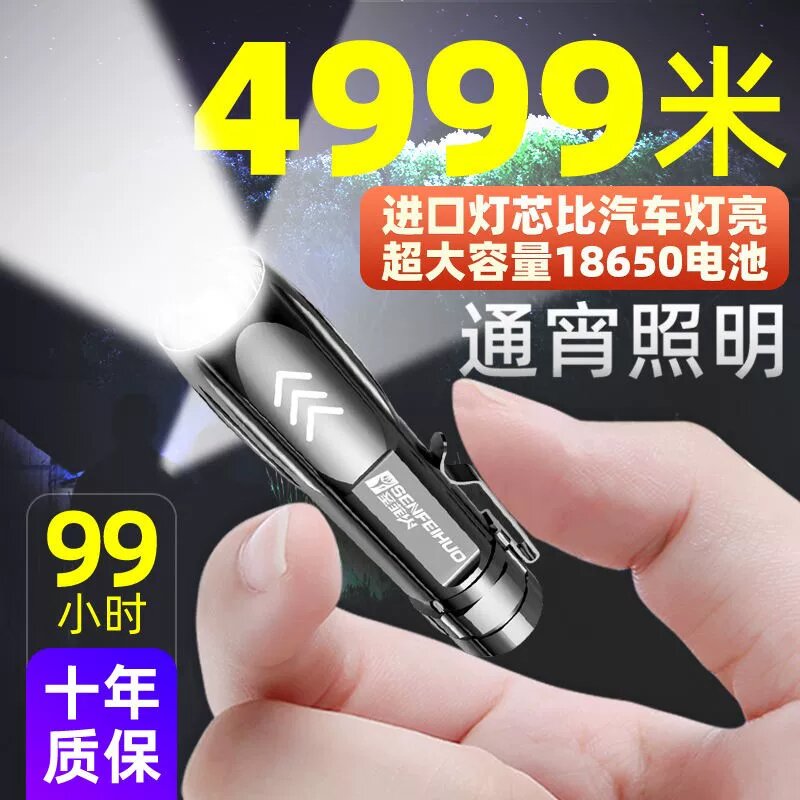 Роскошный перезаряжаемый фонарик с LED P9, 99000 люменов, взрывной яркий свет для походов и аварийного использования