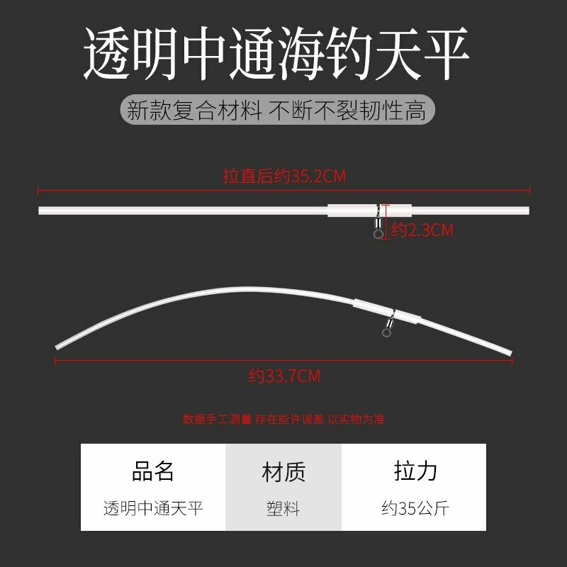 Морская рыбалка Zhongtong баланс пластиковый кронштейн для труб белые фрукты желтый курица рыболовная группа веревочный