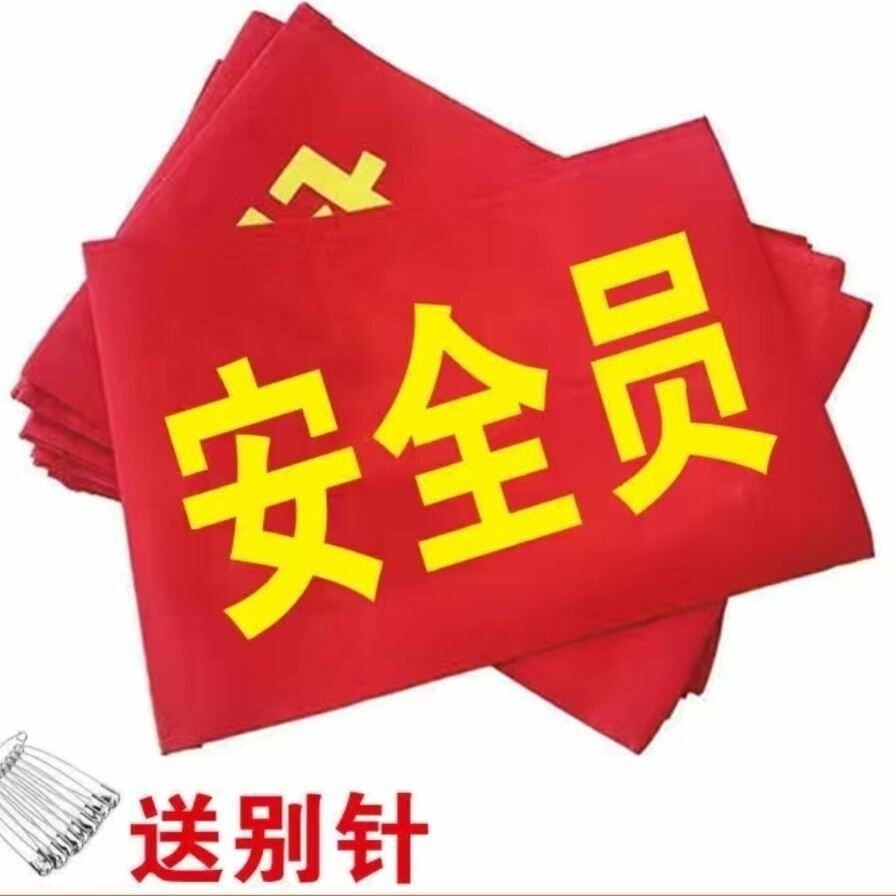 Индивидуальный красный нарукавный патч, индивидуальный хлопковый материал, нарукавник для волонтеров, нарукавник для сотрудников службы безопасности, изготовленный на заказ