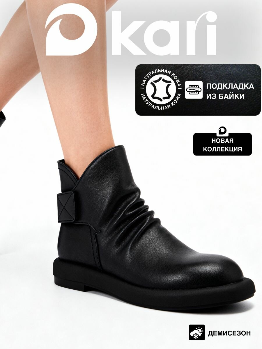 Ботинки Зима 2026