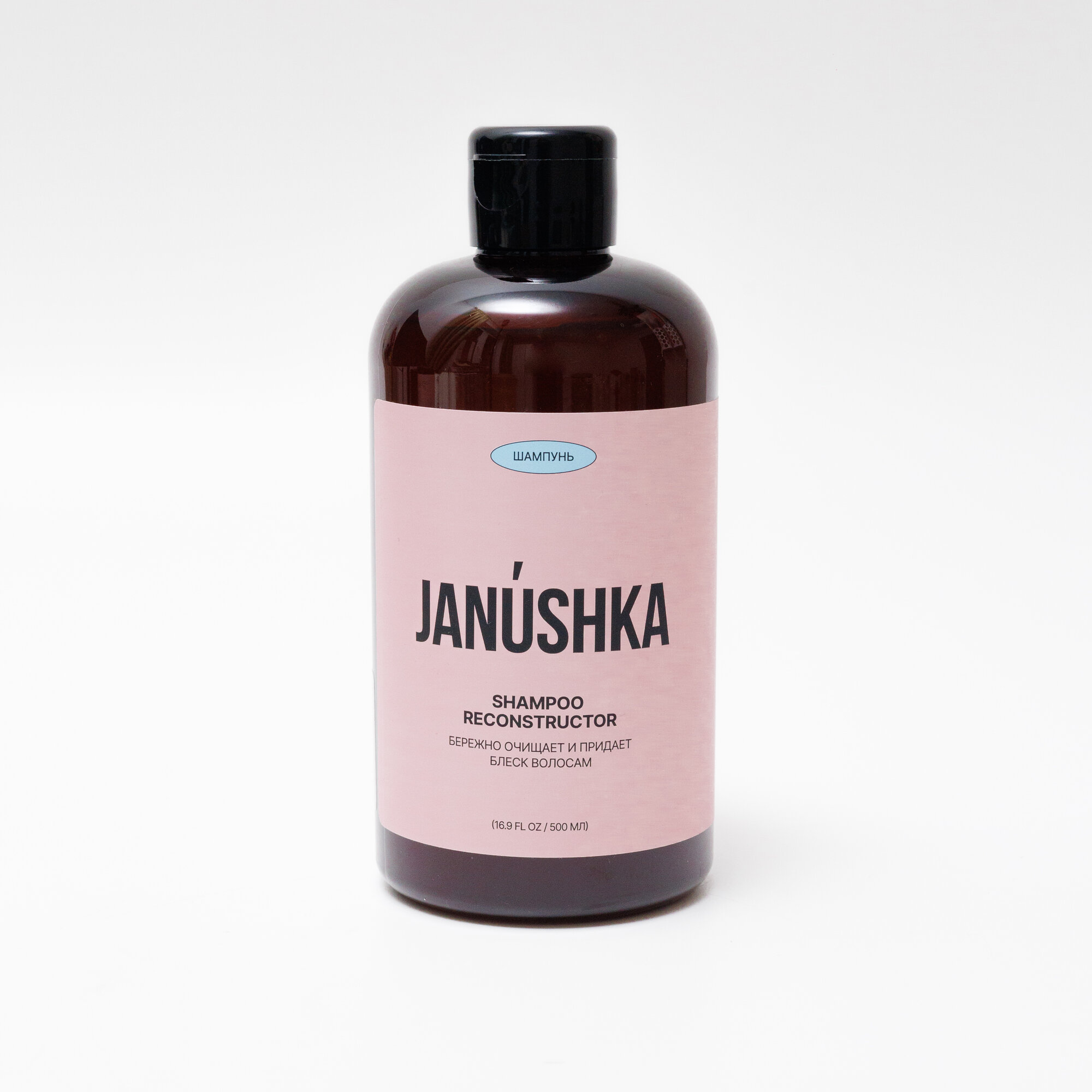 Janushka Шампунь шампунь reconstructor 500 мл для сухих и ломких волос