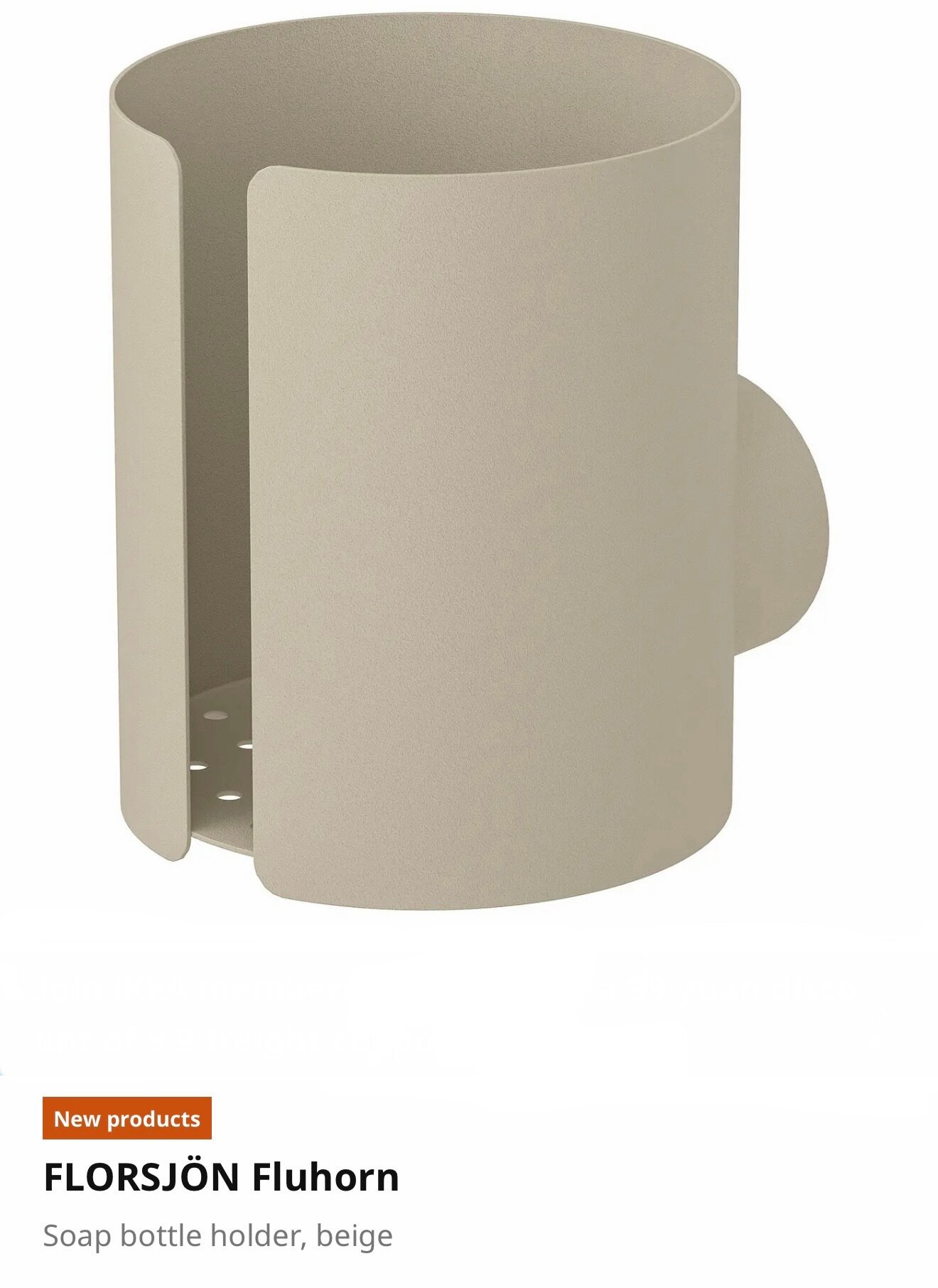 Подставка для дозатора в ванную FLORSJÖN IKEA , бежевая, металл