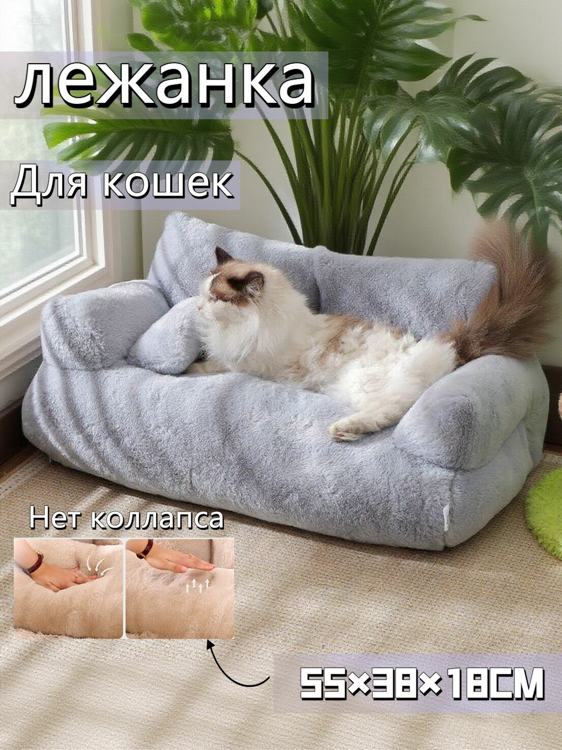 Лежанка для кошек лежанка для собак гнездо для кошек и собак