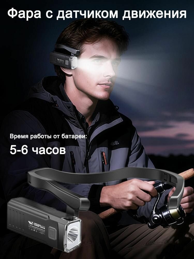 Сильный свет рыболовного ночника, подвесная ушная фара