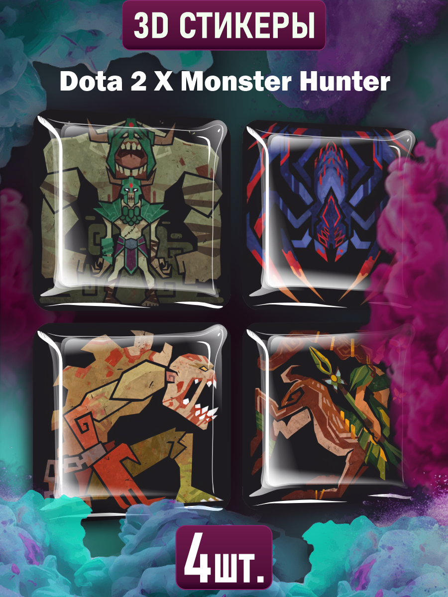 Наклейки на телефон 3D Дота 2 Dota 2 Monster Hunter