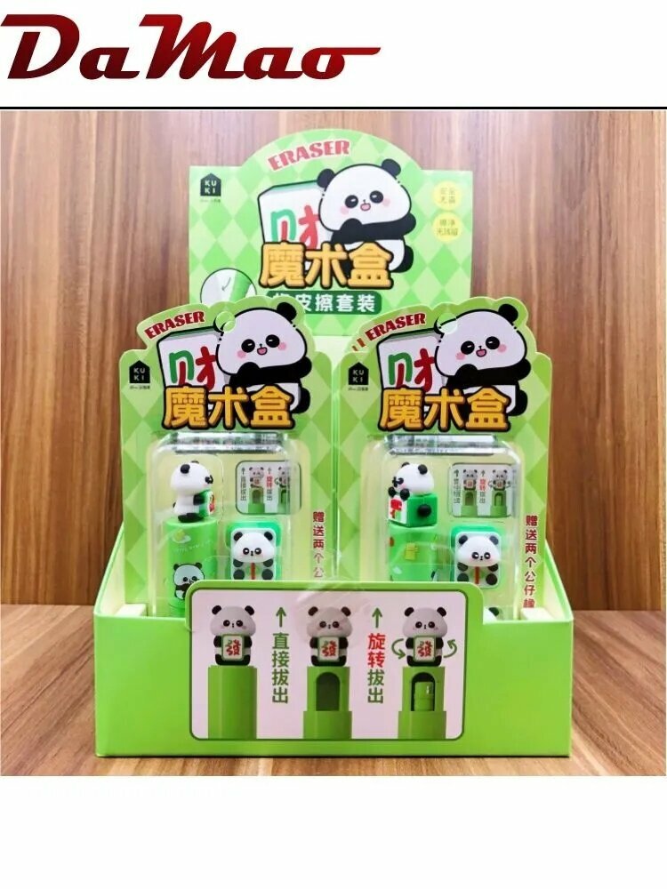 Набор ластиков Волшебная панда : милые-панды, подарок-для-детей