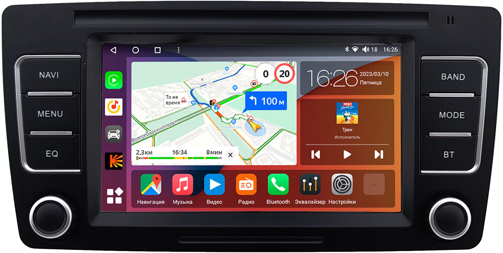 Штатная магнитола Skoda Octavia A5 2004-2013 Canbox Logic-i3 5732-RP-0549-497 Android 13 (4G-SIM, 8/256, DSP, QLed, 360)