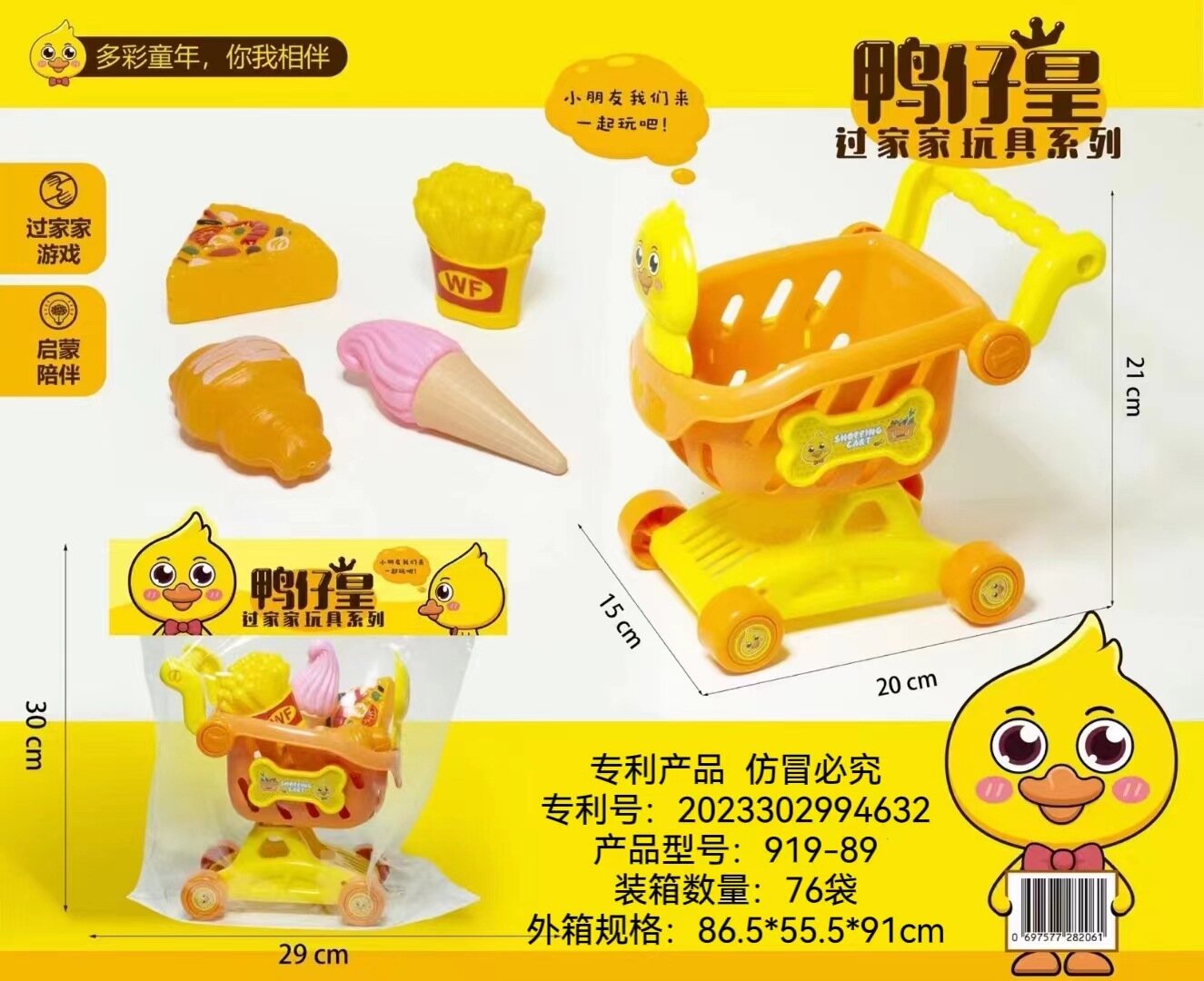 Детские игрушки для ролевых игр, имитация кухни, ролевые игры в готовку для мальчиков и девочек, нарезка фруктов и