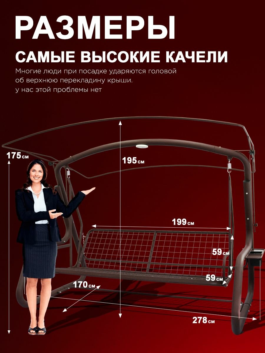 Эдем люкс шоколад Садовые качели взрослые с тентом подвесные 4х местные, для дома и дачи, с москитной сеткой — фото 1