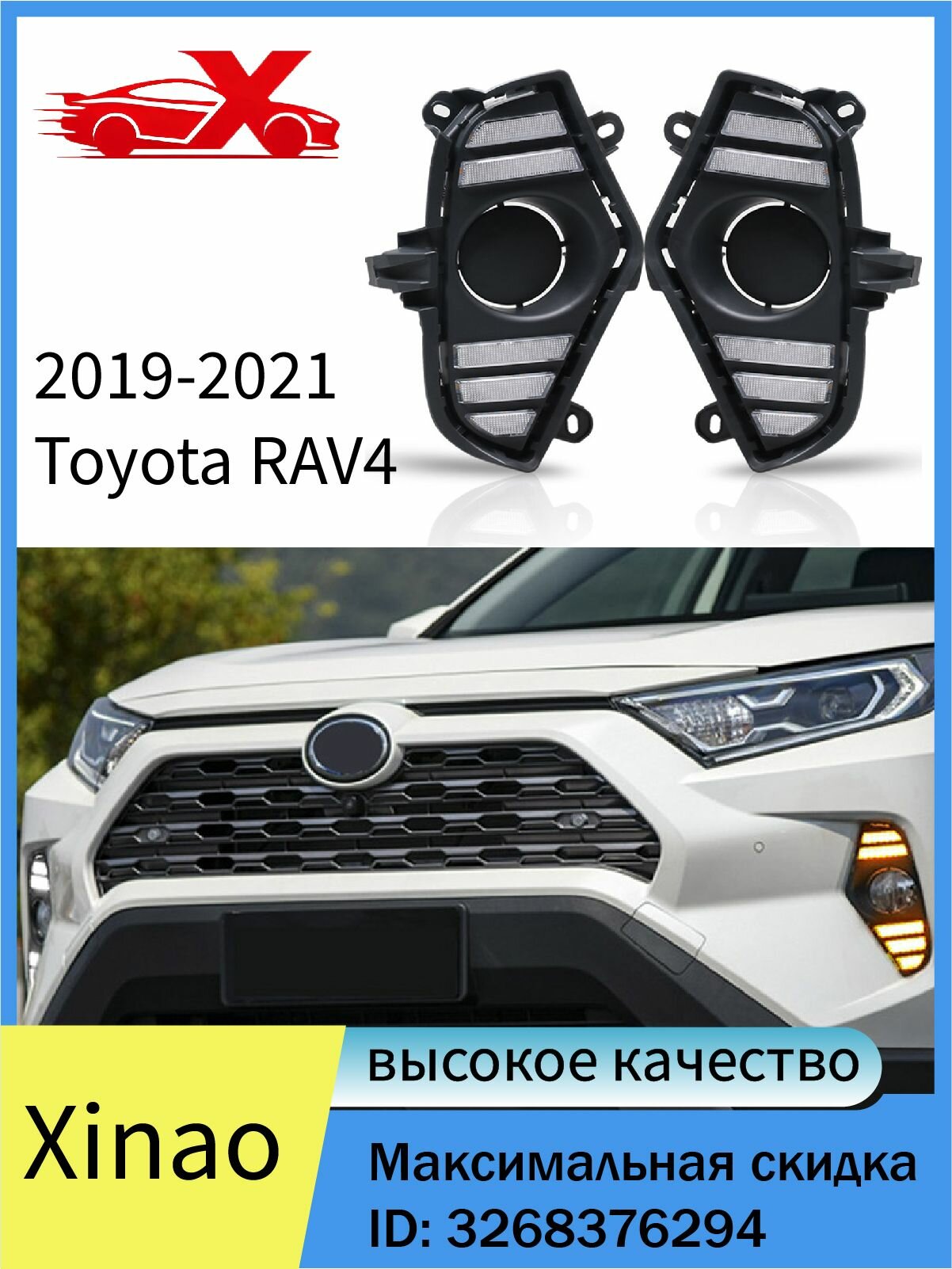Фары автомобильные, 2 шт, арт. модели 2019-2021 годов).