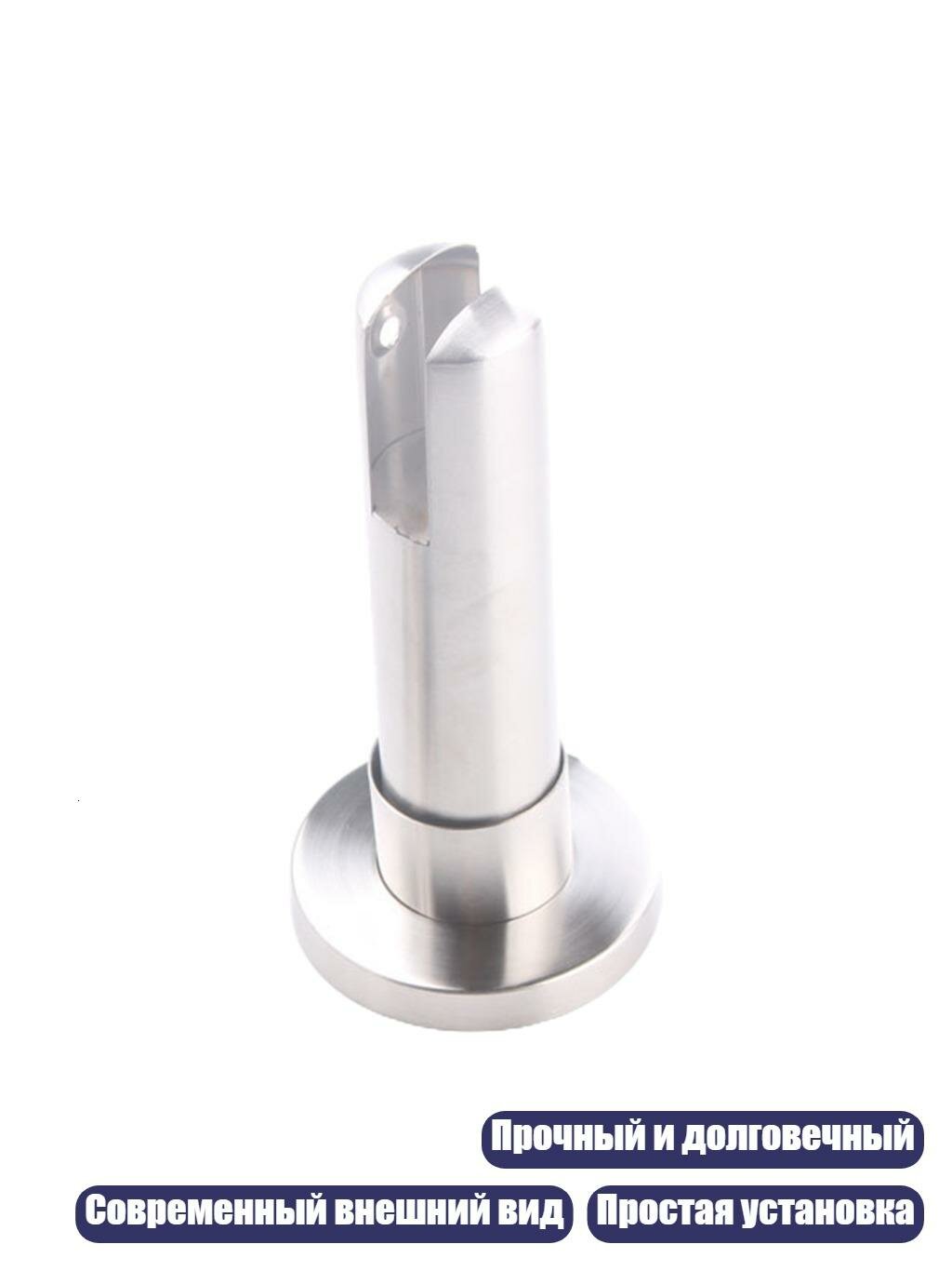 Фурнитура для перегородок туалетных кабин, 10cm