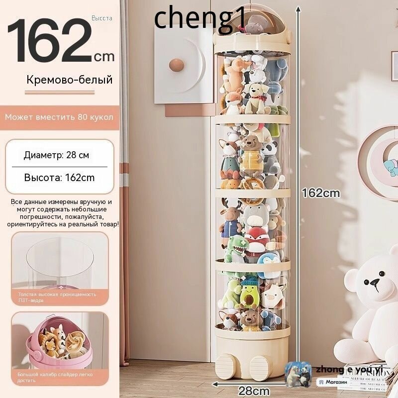 Органайзер для игрушек