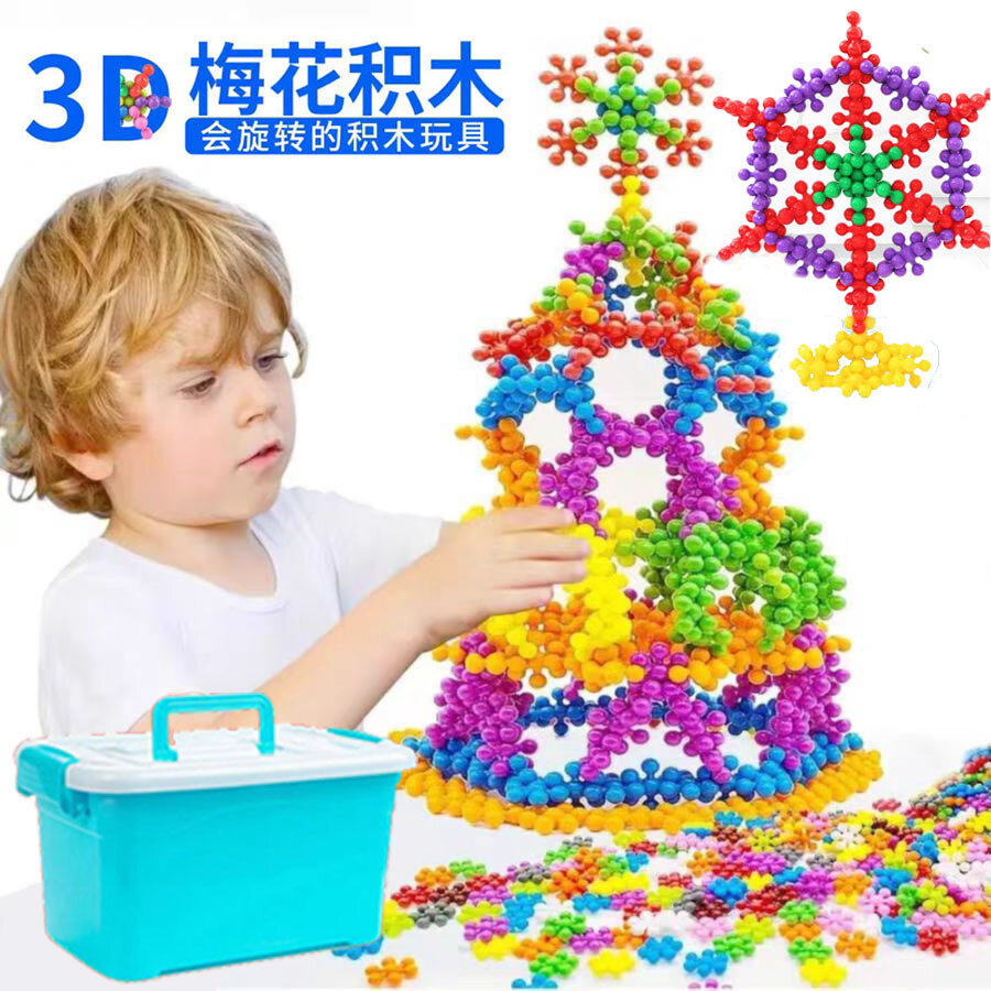 Цветение сливы строительные блоки 3D трехмерное вращающееся детское образование 600 капсул [коробка для хранения]