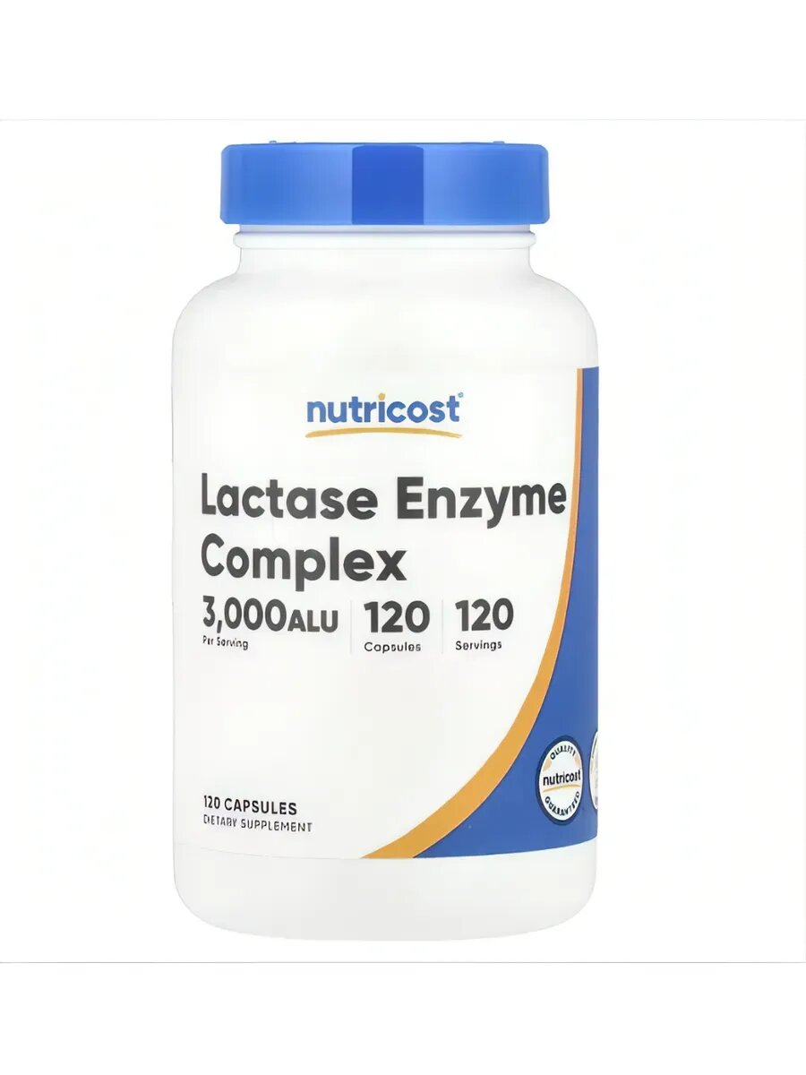 Лактаза для пищеварени Lactase (3000 ALU) 120 капсул
