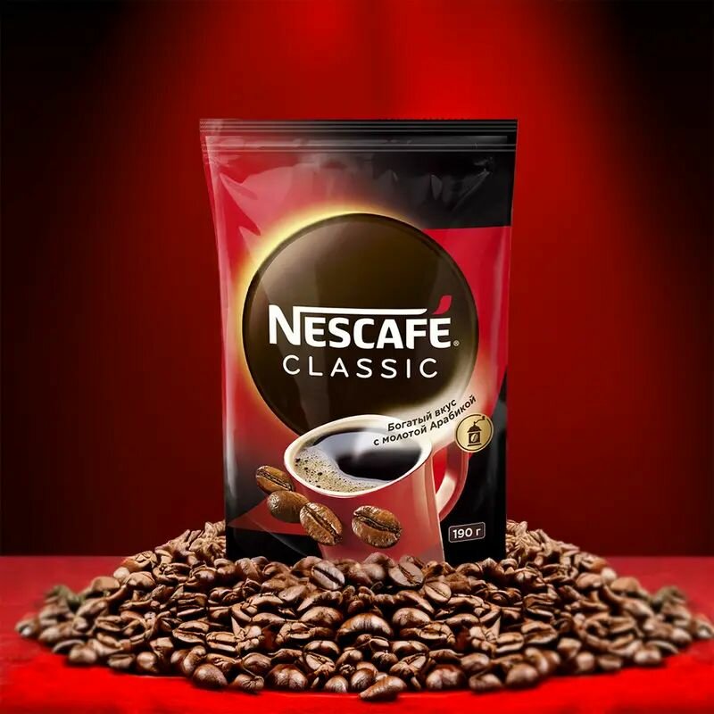 Кофе растворимый "CLASSIC" Nescafe 1 уп. 190 г.
