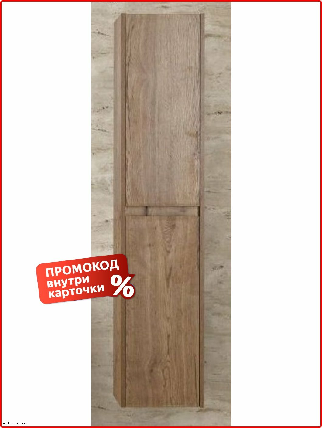 Шкаф-пенал BelBagno Venanzio 160x33x30, влагостойкая ДСП, влагостойкая ДСП, подвесной, прямоугольная, правый, светлое дерево