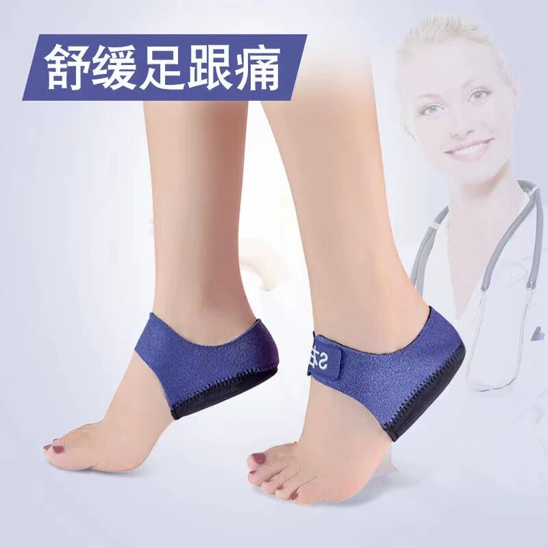 Стелька для облегчения сильной боли в пятке при плантарном фасциите и ахилловом тендините, защитник пятки, мягкая