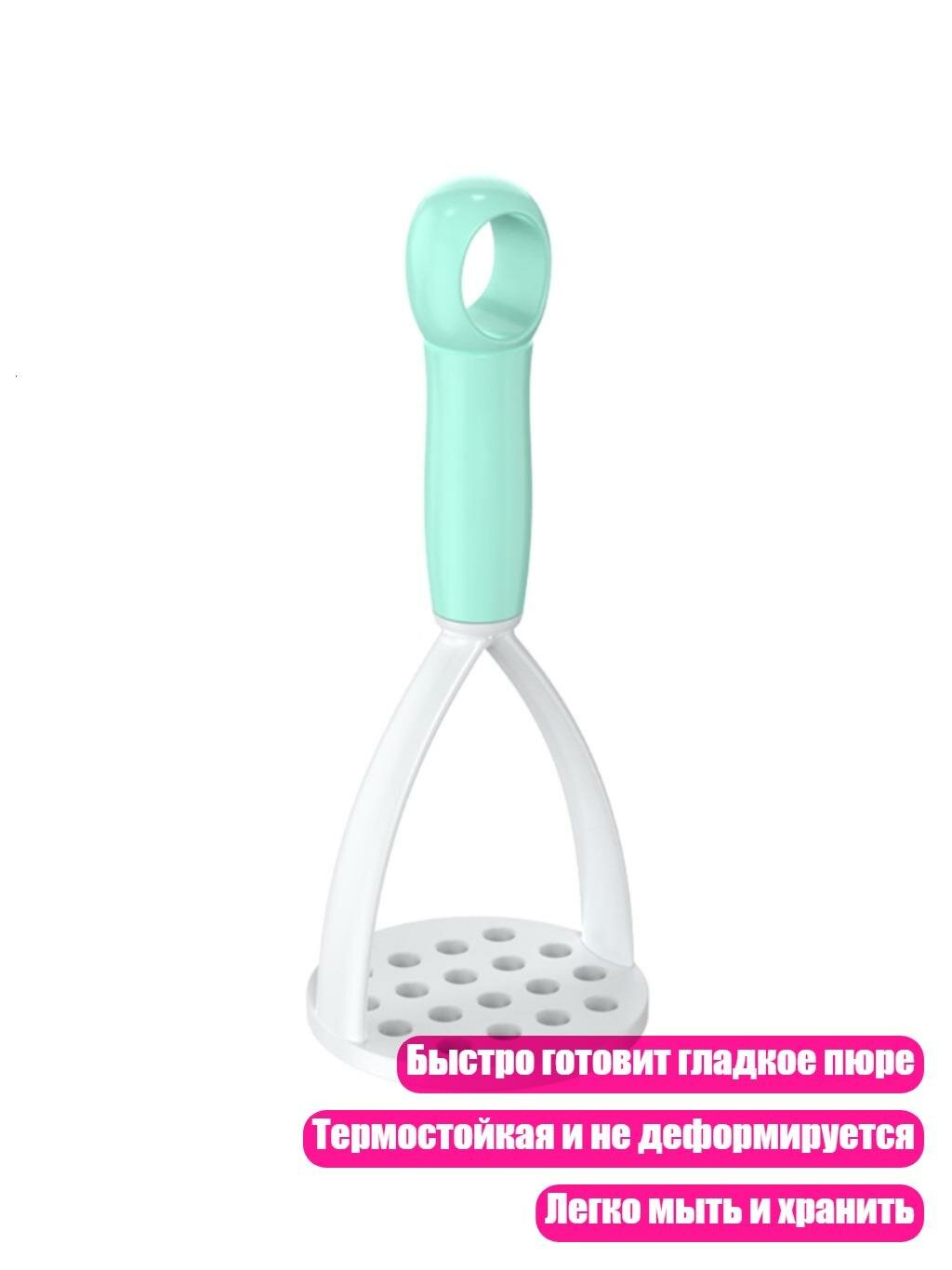 Пресс-картофелемялка, Зеленый