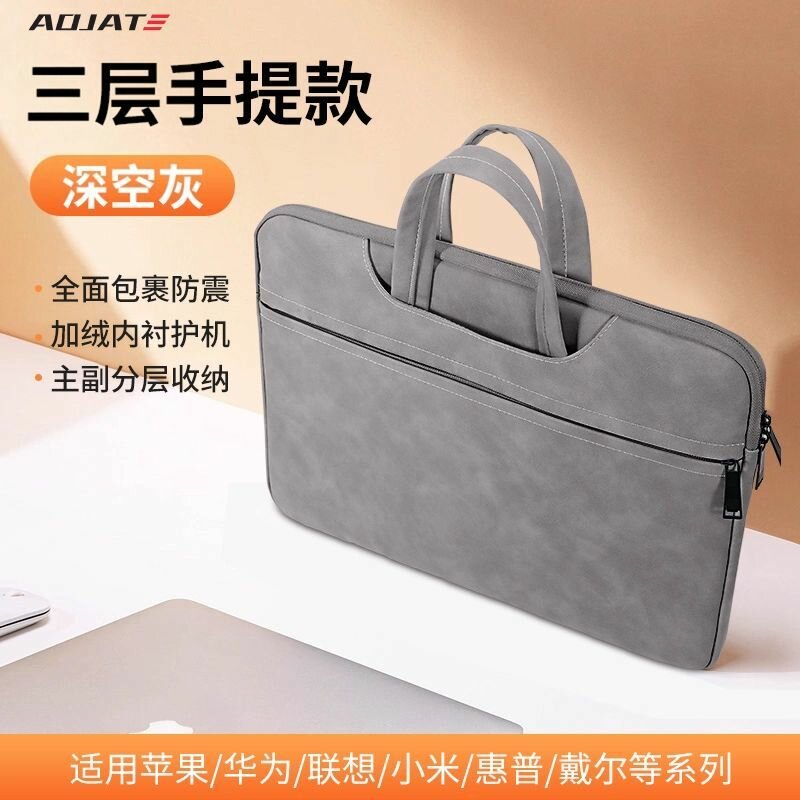 Сумка для хранения планшета и ноутбука Ogat 14inch унисекс, совместимая с Apple, Lenovo, Xiaomi, Huawei