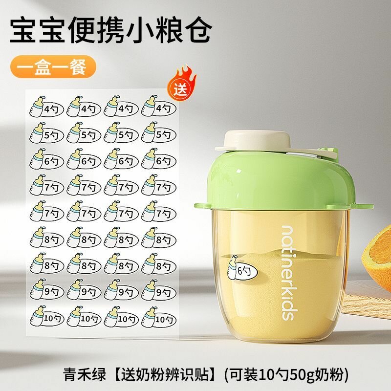 Портативный контейнер для молочной смеси NaiTingEr — это пищевой контейнер с одним отделением для выноса, удобное средство для хранения детского питания и рисовой каши.