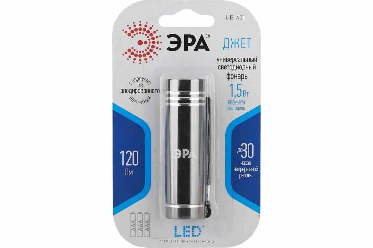 Универсальный фонарь ЭРА UB-401