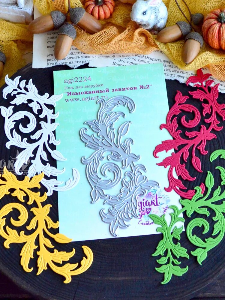 Нож для вырубки "Изысканный завиток №2" от AgiArt