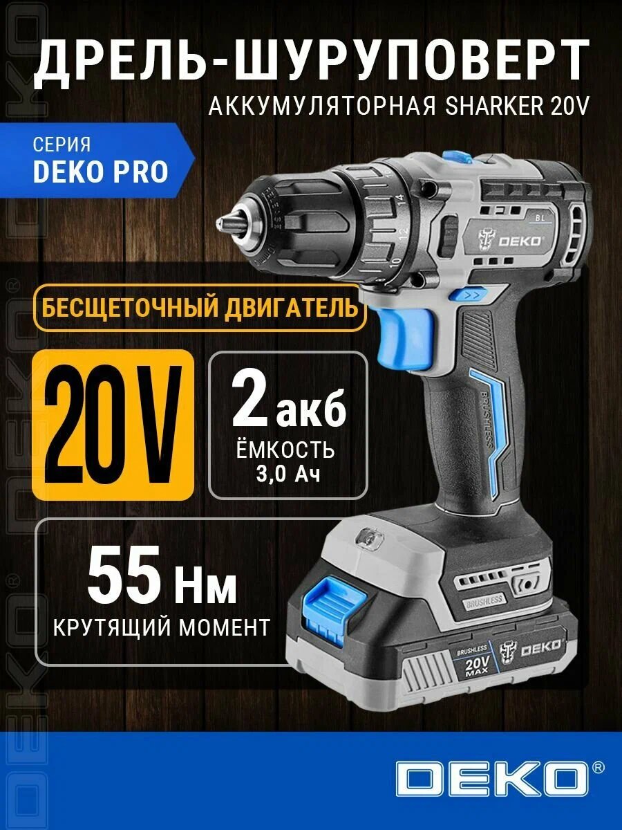 Аккумуляторная дрель-шуруповерт DEKO Loner 20V, 20В, 2x3.0 Ач 085-1005