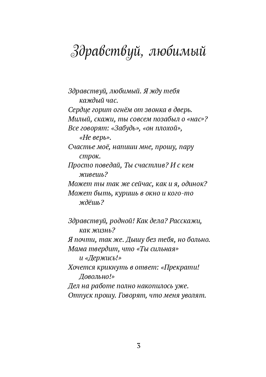 #мало_тепла — фото 1