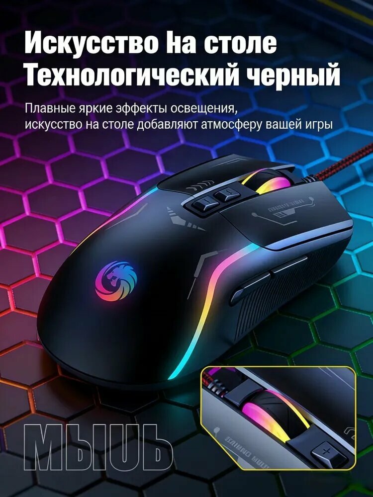 Redragon Игровая мышь проводная Redragon Trident Lite, черный матовый