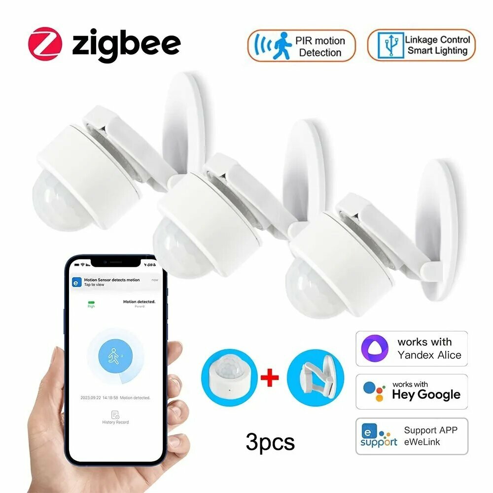 Умный Датчик движения Zigbee с Алисой, eWelink