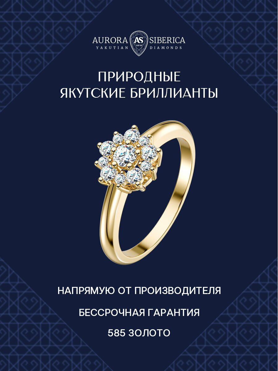Кольцо, золото, 585 проба, бриллиант
