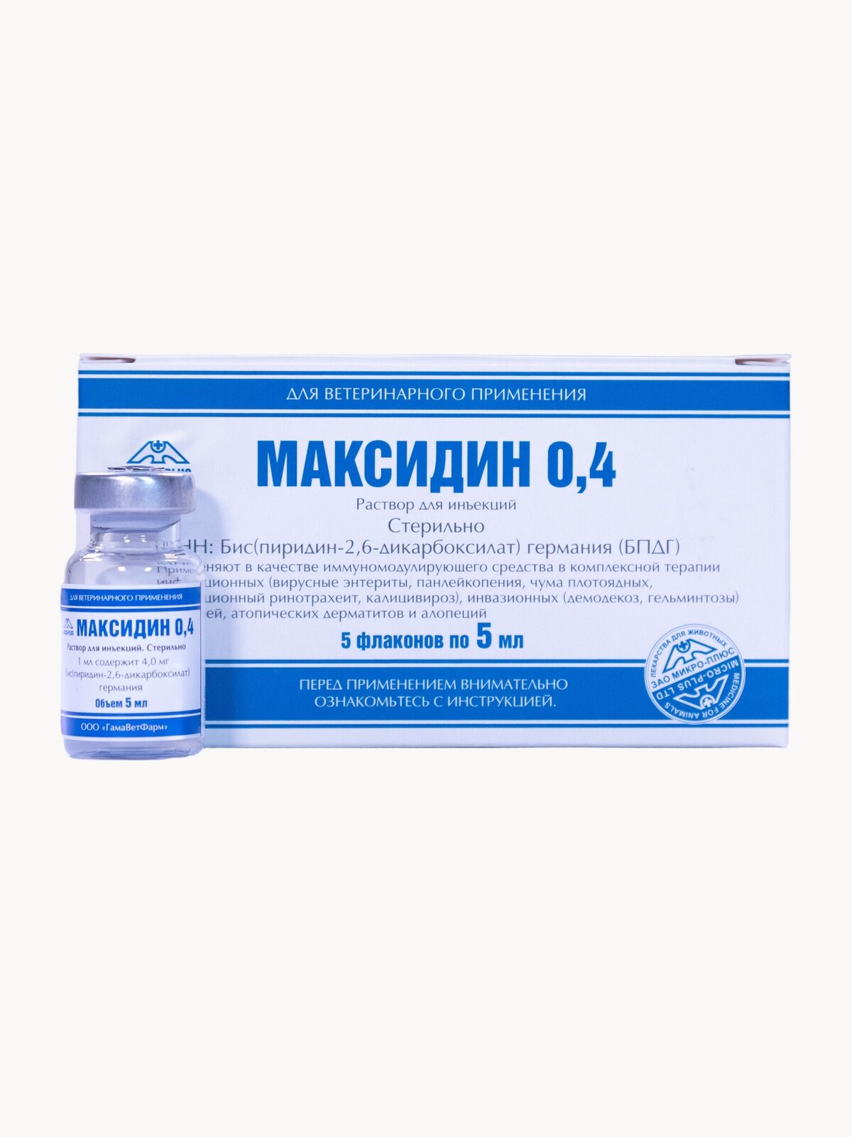 Максидин стерильный раствор для инъекций (0.4), 5 флаконов по 5 мл.