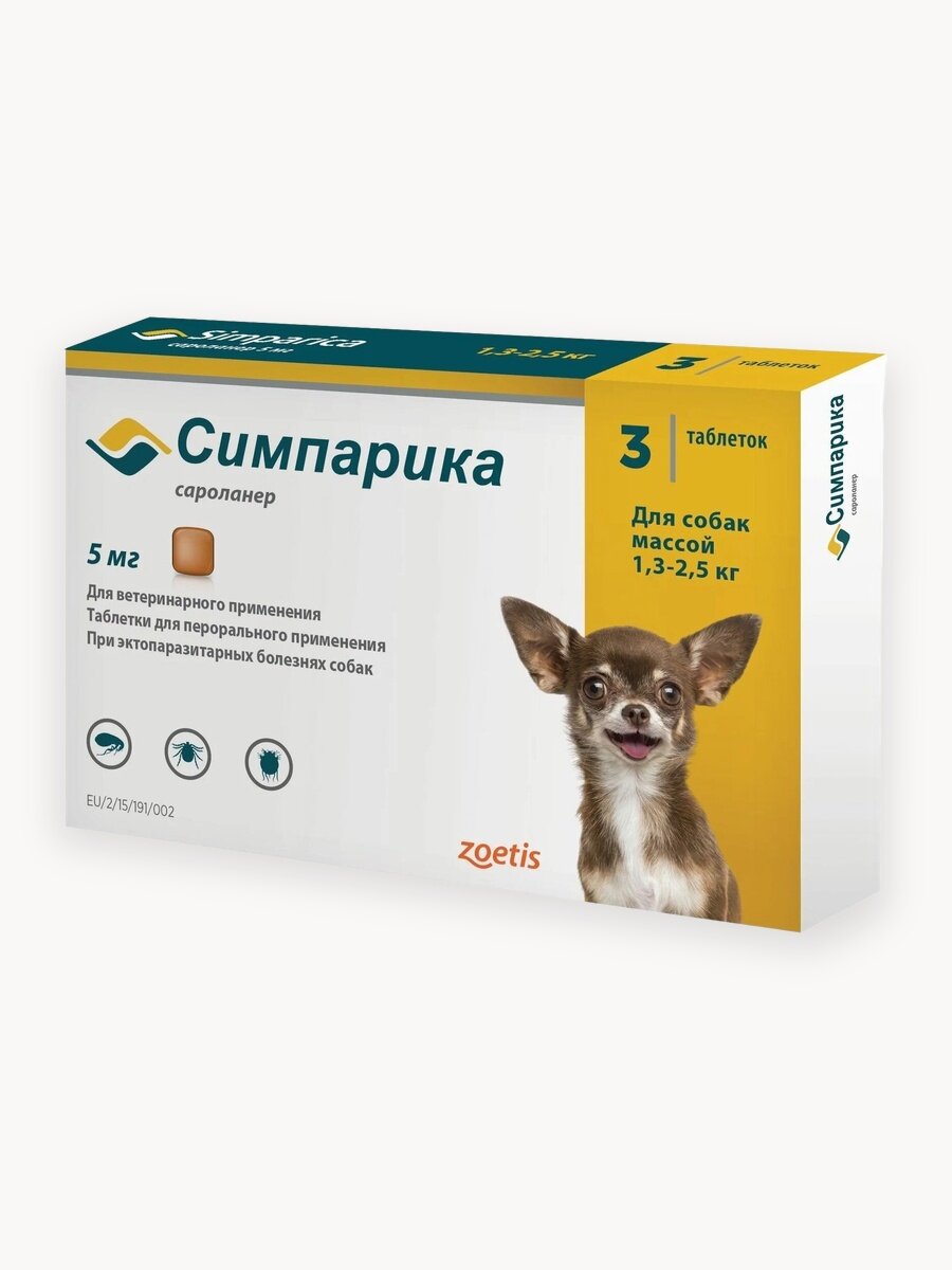Zoetis таблетки от блох и клещей Симпарика для собак весом 1,3-2,5 кг, 5 мг 3 шт. в уп, 1 уп.