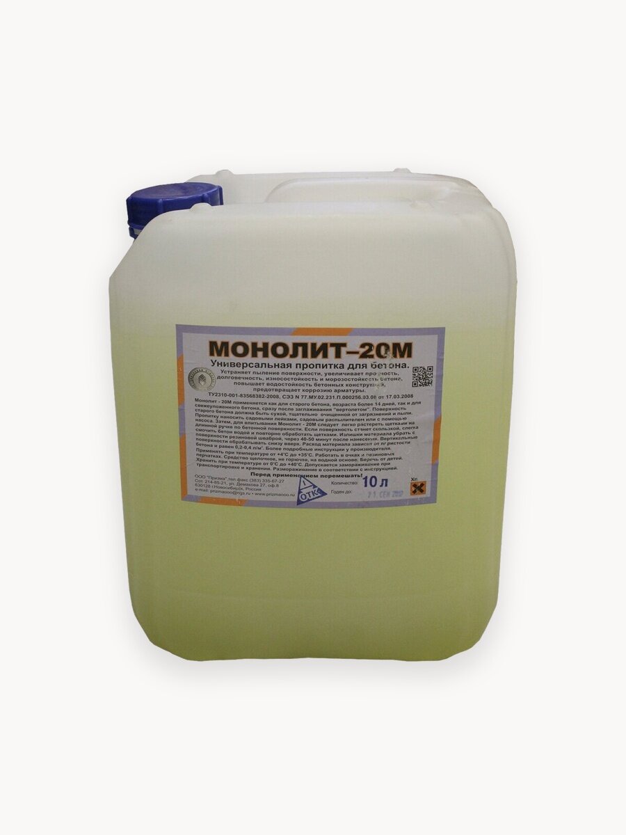Упрочнитель бетона Монолит-20 М, жидкий, для пола, ступеней и отмостки, 10л