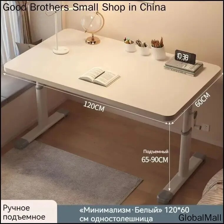 Парта Классическая, 120х60х80 см