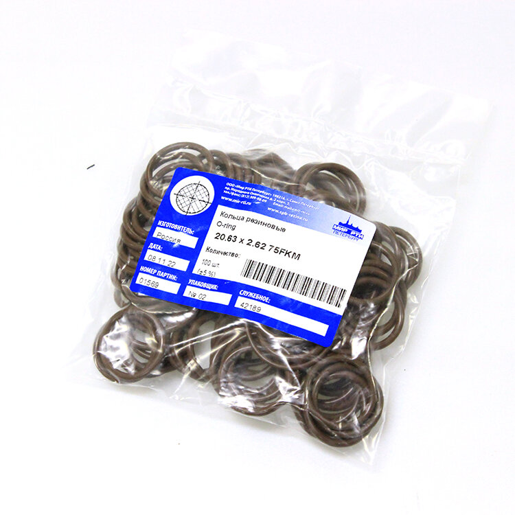 Кольца резиновые уплотнительные (O-ring) 20.63х2.62 75FKM (упаковка 100 шт. ±5%)