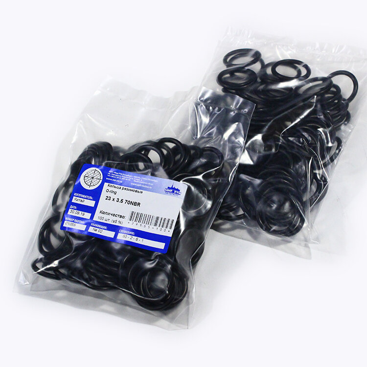 Кольца резиновые уплотнительные (O-ring) 23х3.5 70NBR (упаковка 100 шт. ±5%)