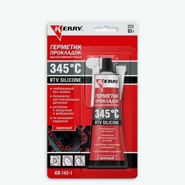 Автохимия KERRY Герметик прокладок высокотемпературный красный RTV SILICONE 85 мл KR1451 Kerry