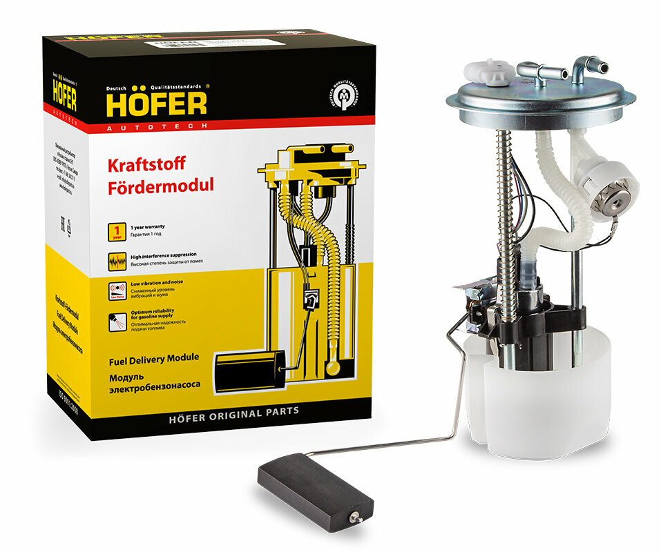 Электробензонасос в сборе (модуль) ГАЗ 3302 дв. Chrysler, 4216, 405 ЕВРО-3 HOFER