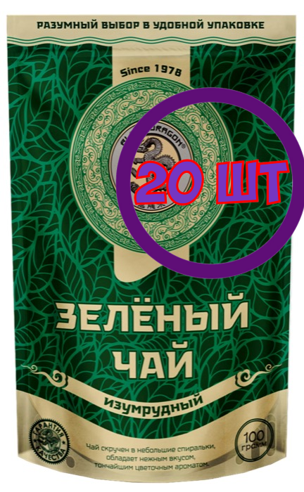 Черный дракон Зеленый изумрудный 100 г дой-пак (комплект 20 шт.) 0723343