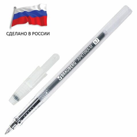 Ручка гелевая россия "арктика-м", черная, корпус тонированный, узел 0,7 мм, линия письма 0,5 мм, BRAUBERG, 143958