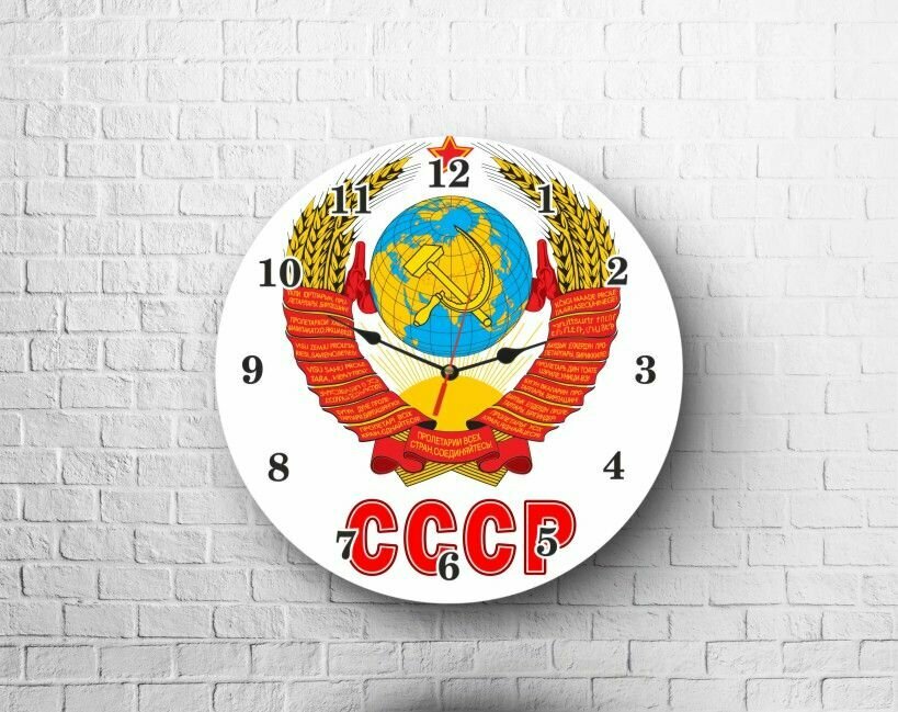 Часы СССР №9