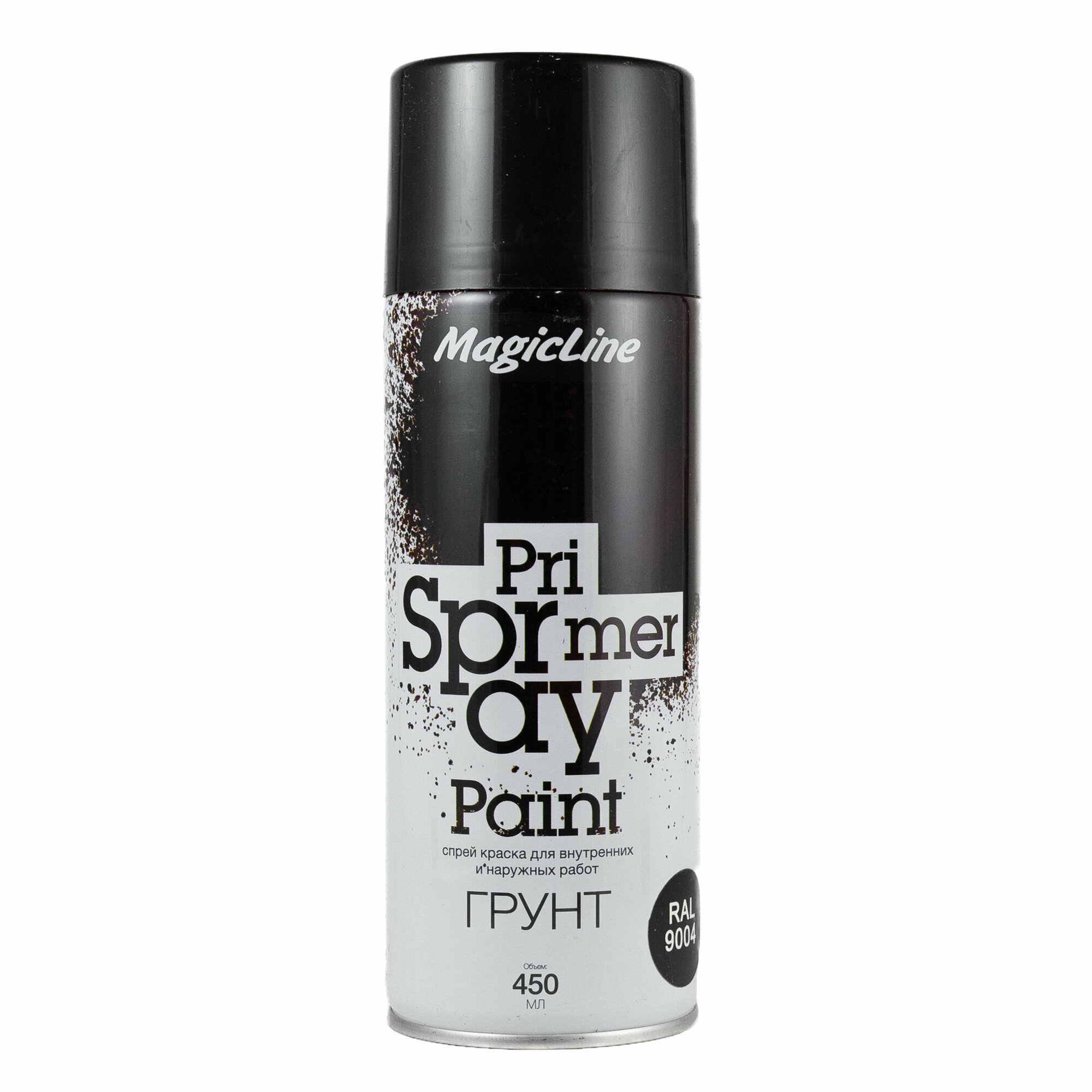 Грунт черный аэрозоль (MagicLine) 450мл