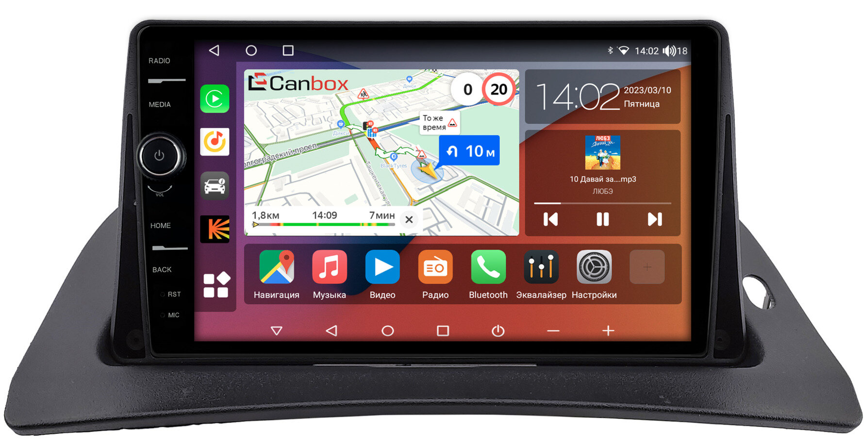 Штатная магнитола Canbox H-Line 7845-9-0450 для Renault Kangoo 2 (2008-2021) на Android 10 (4G-SIM, 8/256, DSP, QLed)