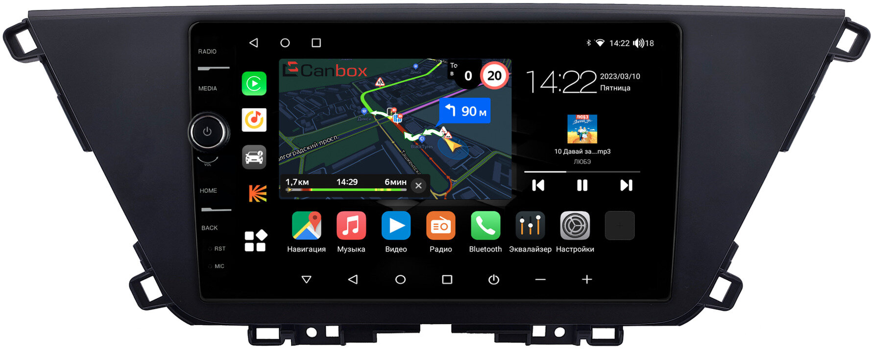 Штатная магнитола Kia Carens 4 (KY) 2022-2026 Canbox M-Line 7850-10-0200 на Android 10 (4G-SIM, 2/32, DSP, QLed)