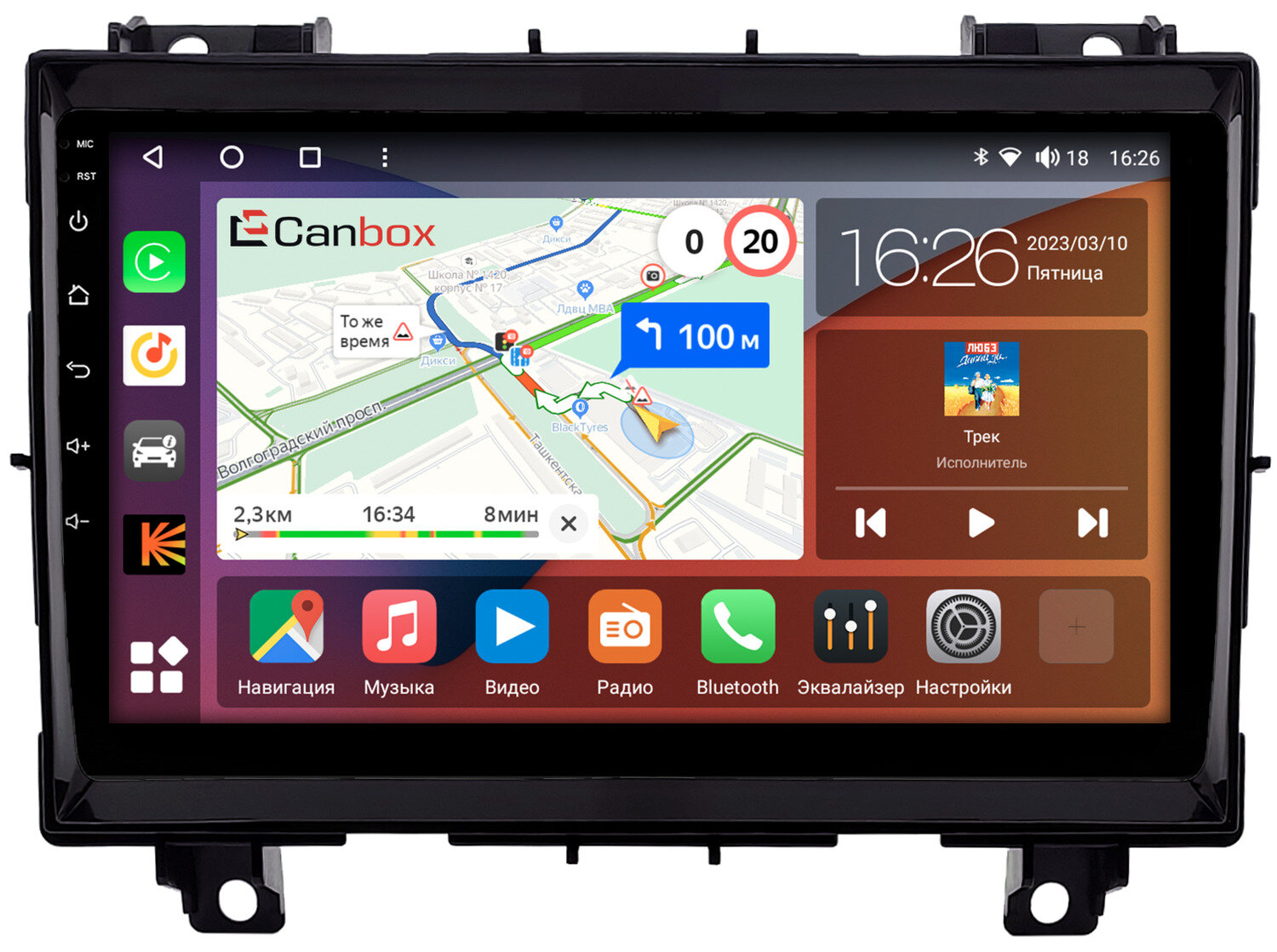 Штатная магнитола Great Wall Pao 2019-2023 Canbox H-Line 4196-9-0590 на Android 10 (4G-SIM, 6/128, DSP, QLed)