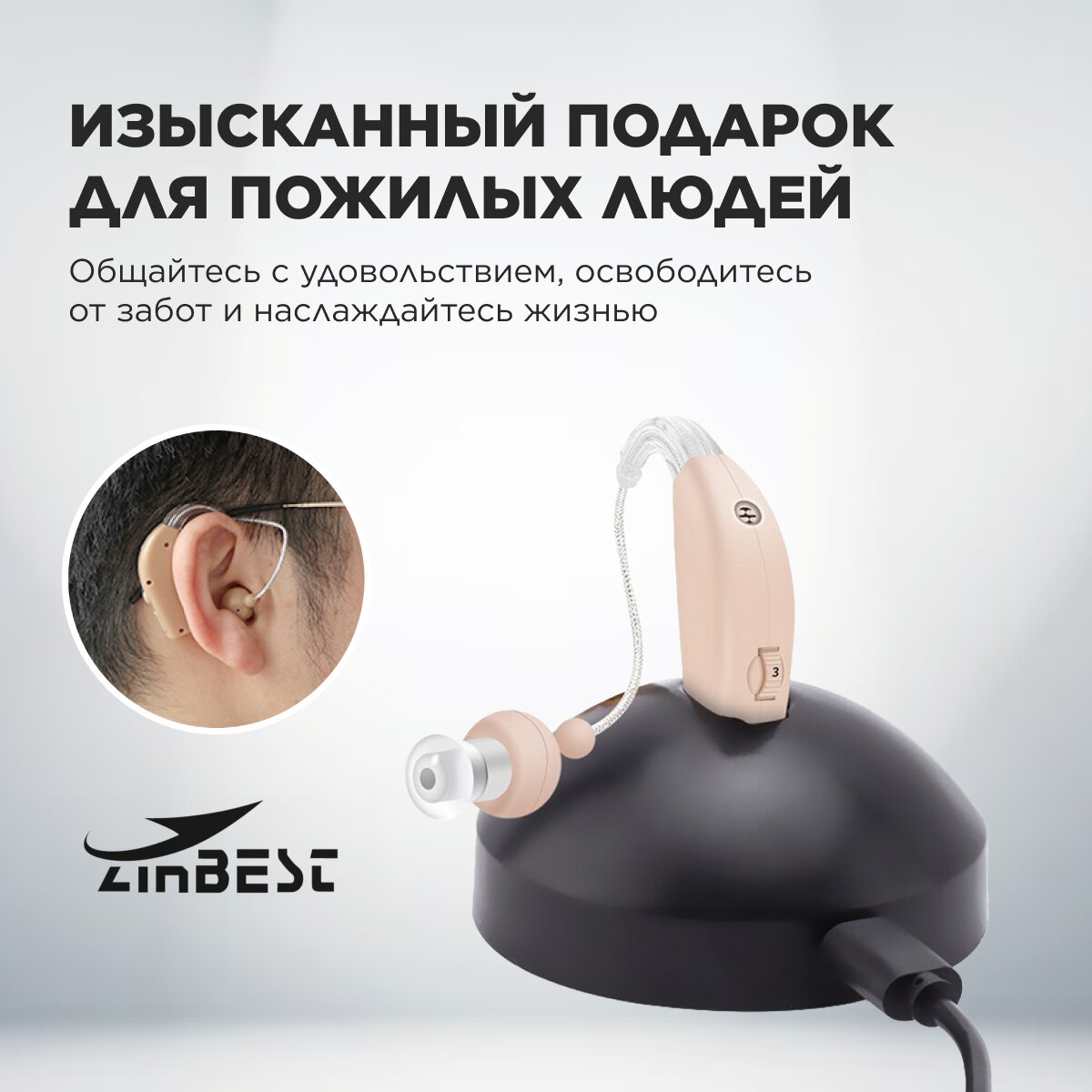 Слуховой аппарат aurica инструкция — купить по низкой цене на Яндекс ...