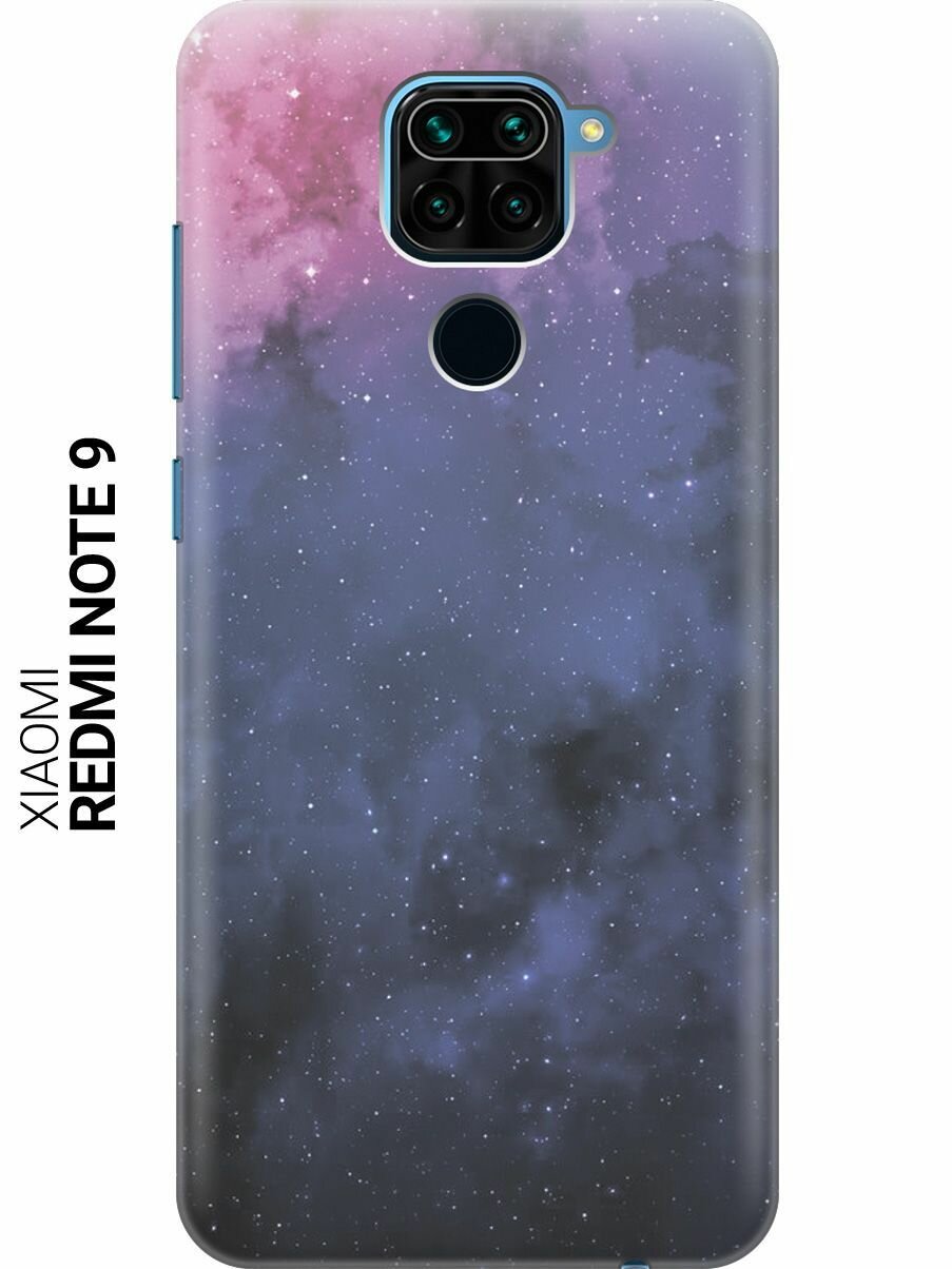 Силиконовый чехол на Xiaomi Redmi Note 9, Сяоми Редми Ноут 9 с принтом "Звездное зарево"